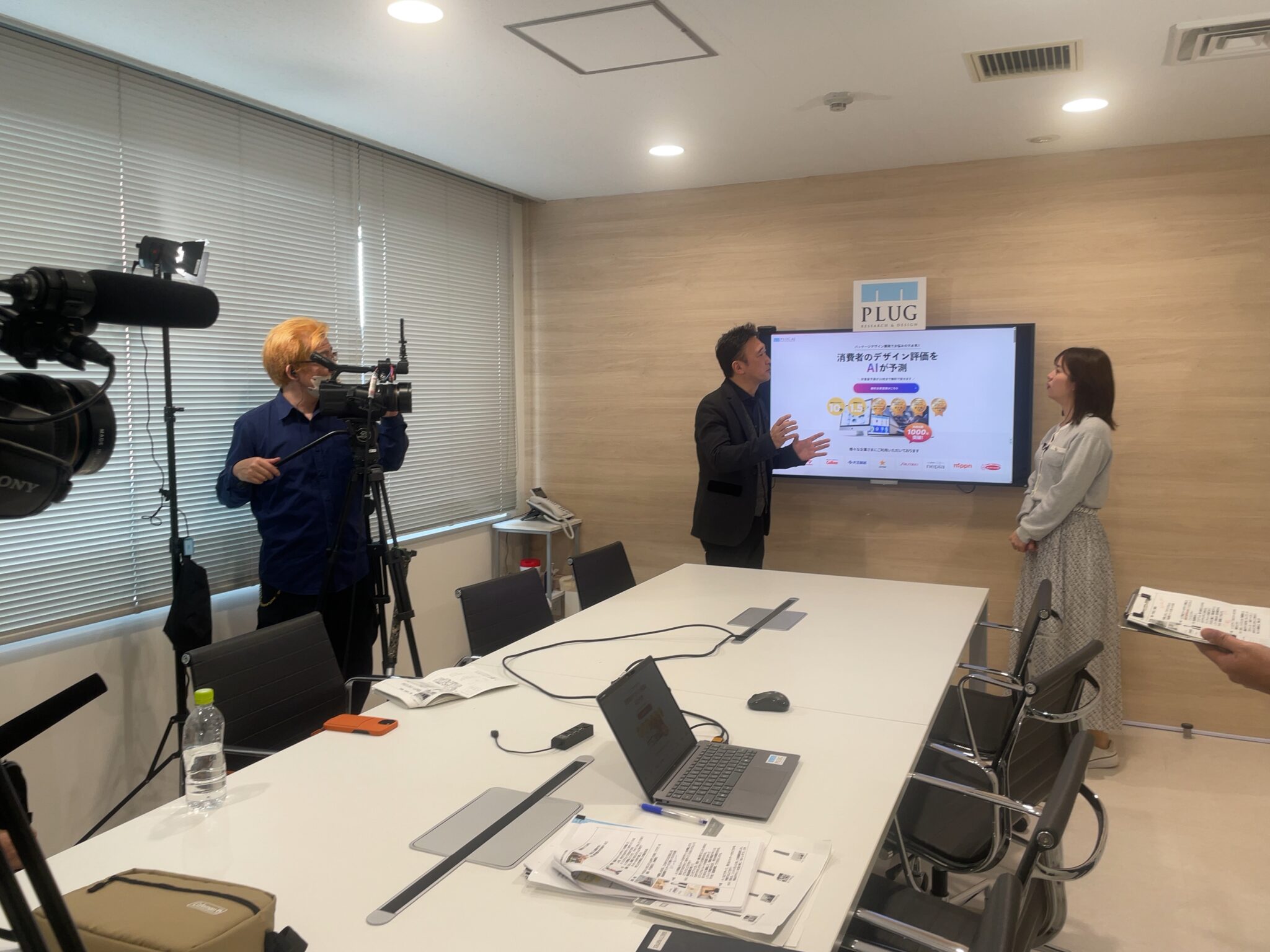 3/25(火)TBS「THE TIME」の「TIMEマーケティング部」でCrepoパッケージデザインAIが紹介されます｜株式会社プラグ